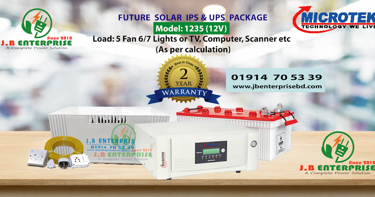 MICROTEK SOLAR HYBRID IPS 1235VA PACKAGE | Microtek IPS Bangladesh
