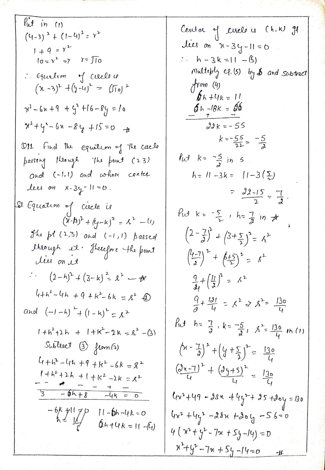 Conic Sections Handmade Notes - Class 11 Maths
