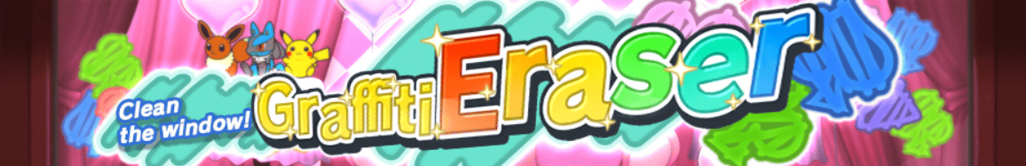 Dubladores de Serena e Clemont Revelados + Nova Atração no PGL e ...