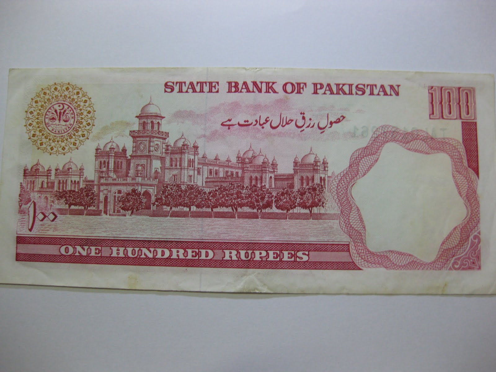 Currency Extravaganza: July 2011