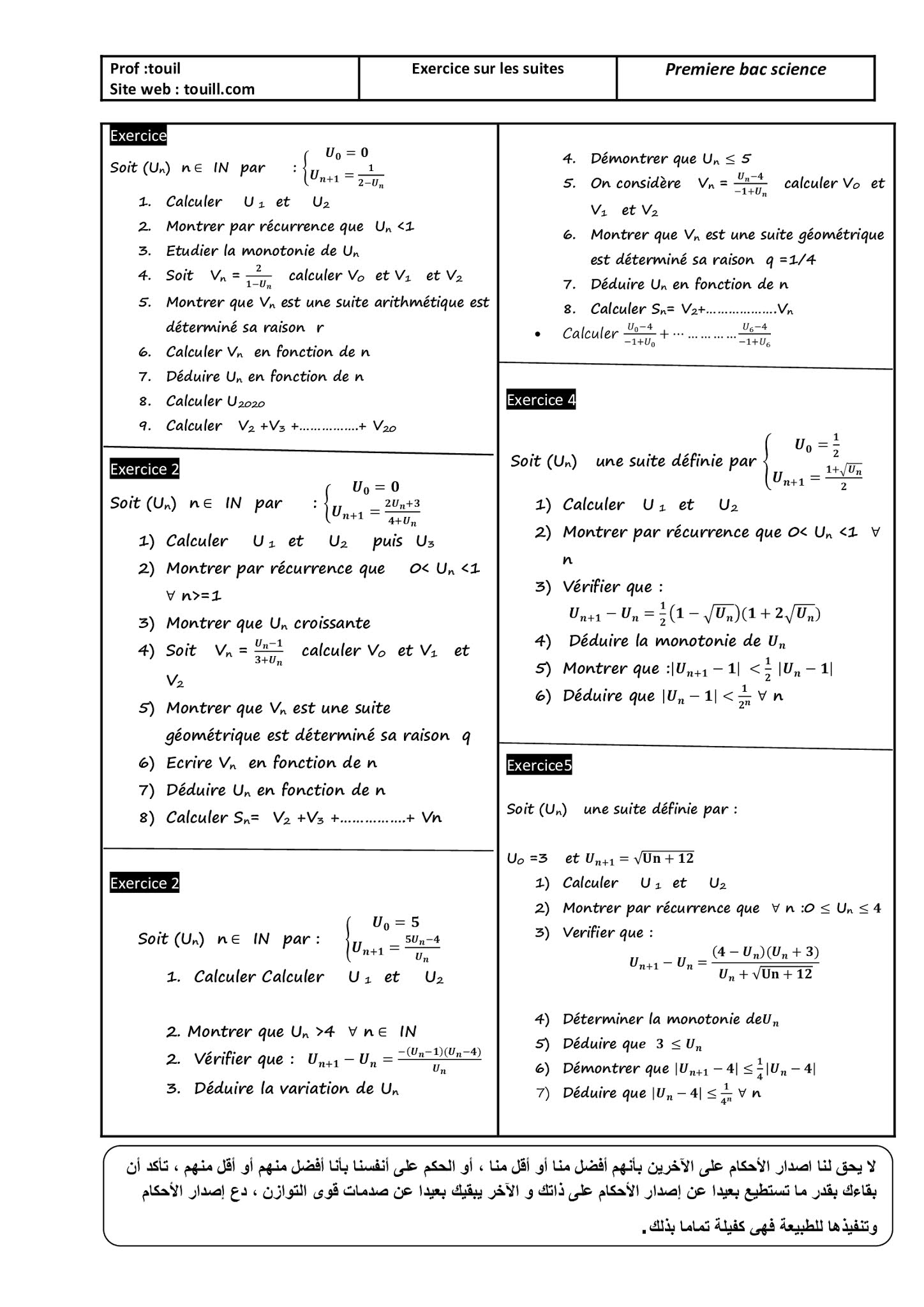 Exercices Révisions Les Suites Numeriques Premiere Bac