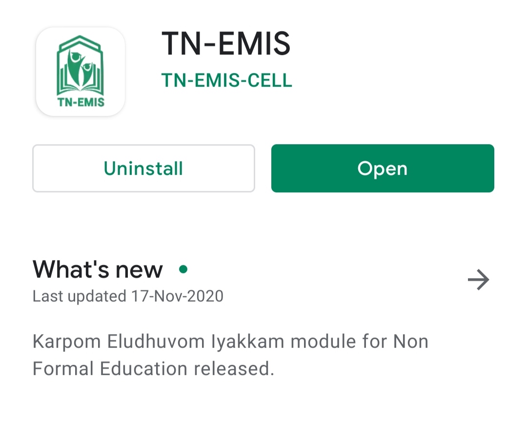 TN EMIS APP New Version 0.0.21 Available - Updated Now