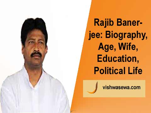 Rajib Banerjee: Biography, Education, Age, Political life - Vishwa Sewa