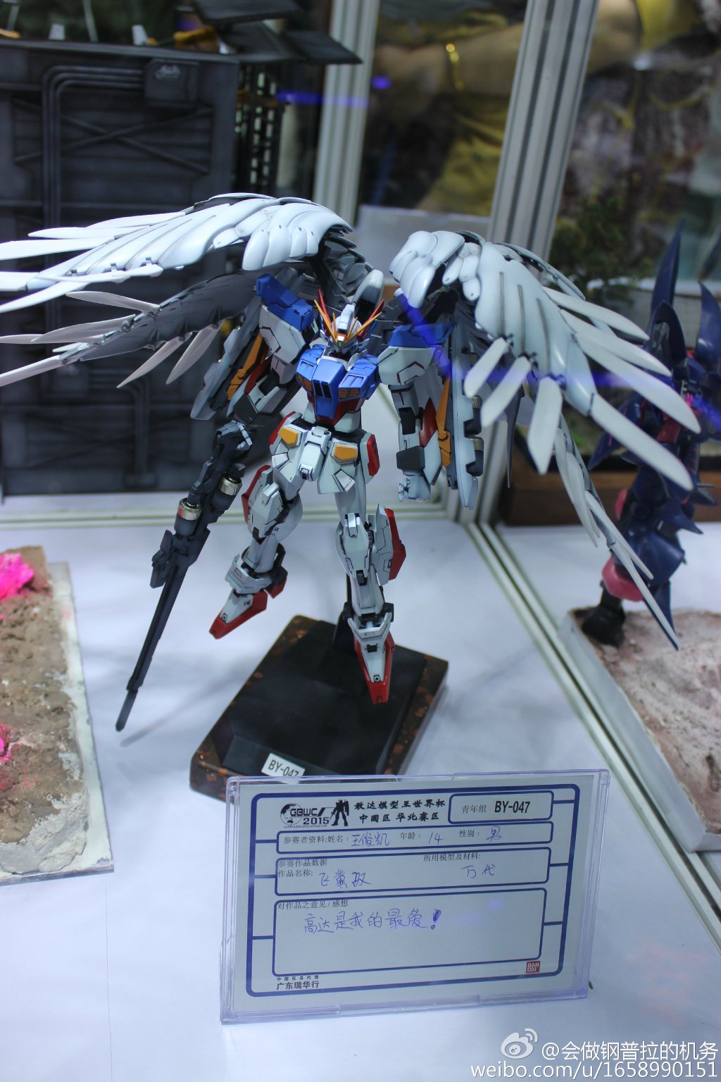GunPla Builders World Cup (GBWC) Beijing China 2015 Image Gallery Part ...