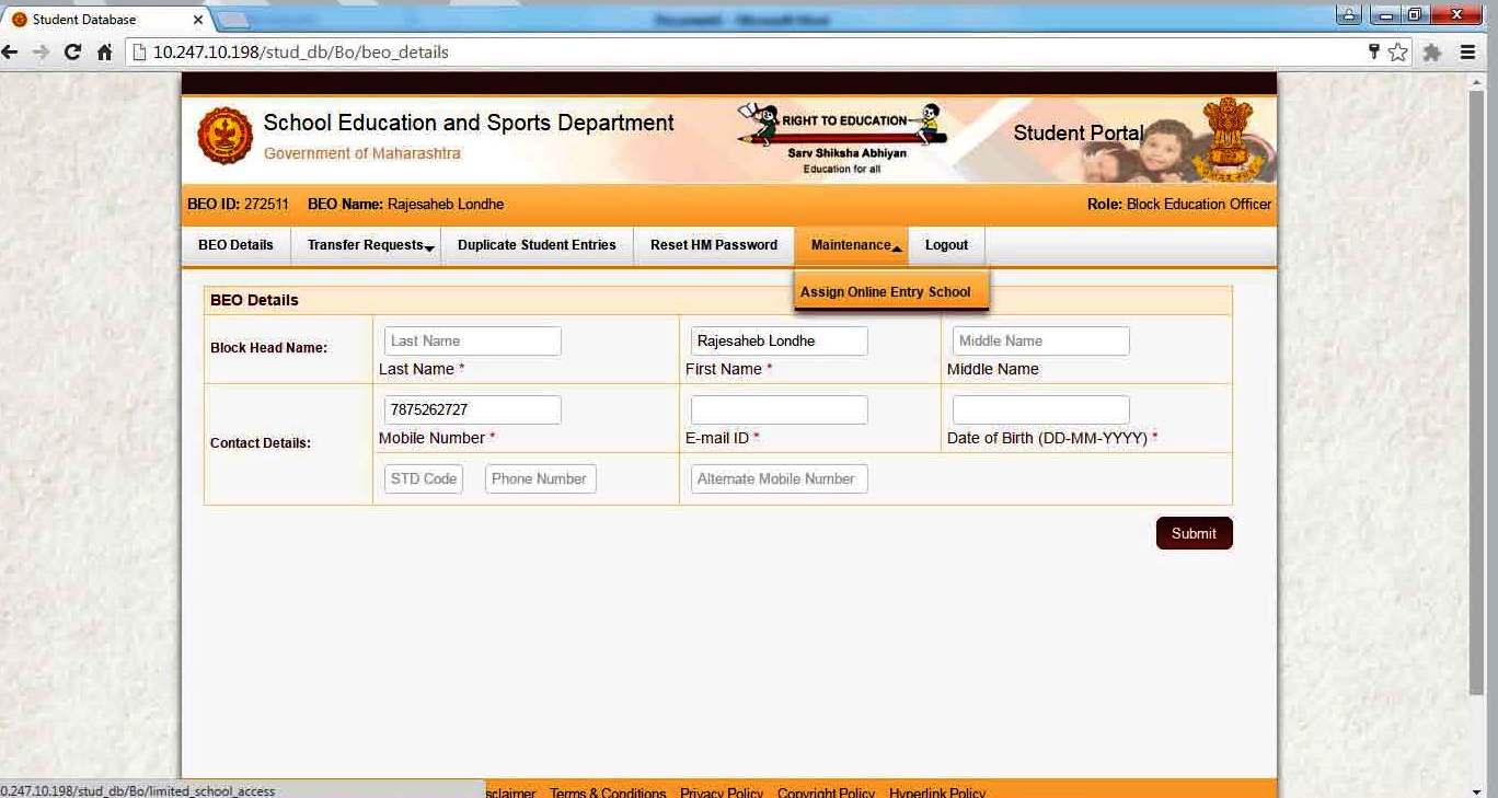 Educational Website For All Teachers: NEW ENTRY OF STUDENT IN STUDENT ...