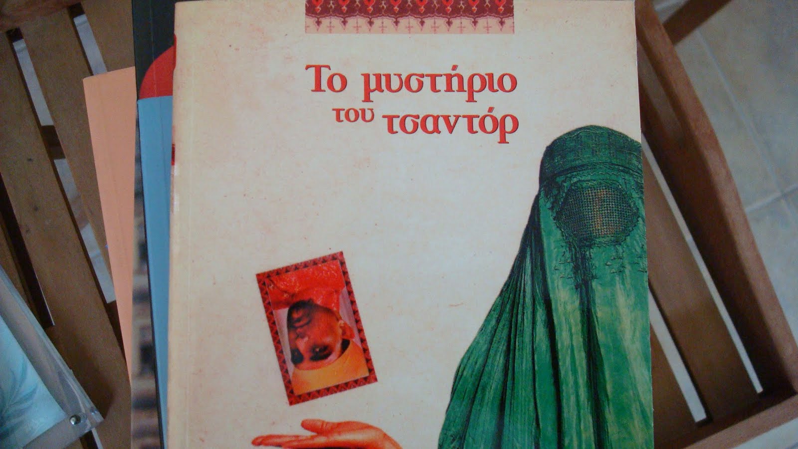 lowbudgetBOOKS: ΤΟ ΜΥΣΤΗΡΙΟ ΤΟΥ ΤΣΑΝΤΟΡ