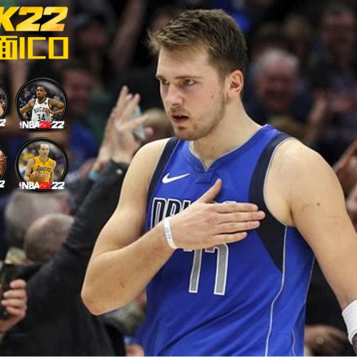 NBA 2K22 NBA Superstars Desktop Icons Pack V2 by Wenshanliu