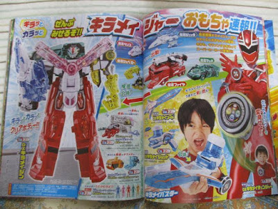 Mashin Sentai Kiramager Updates: DX Item Pics (By Ryuuseisword and ...