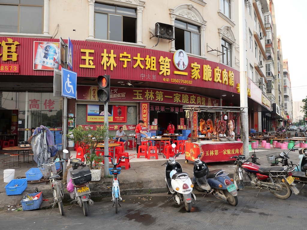 A Brief Look at Yulin's First Crispy Skin (Dog) Meat Restaurant ...