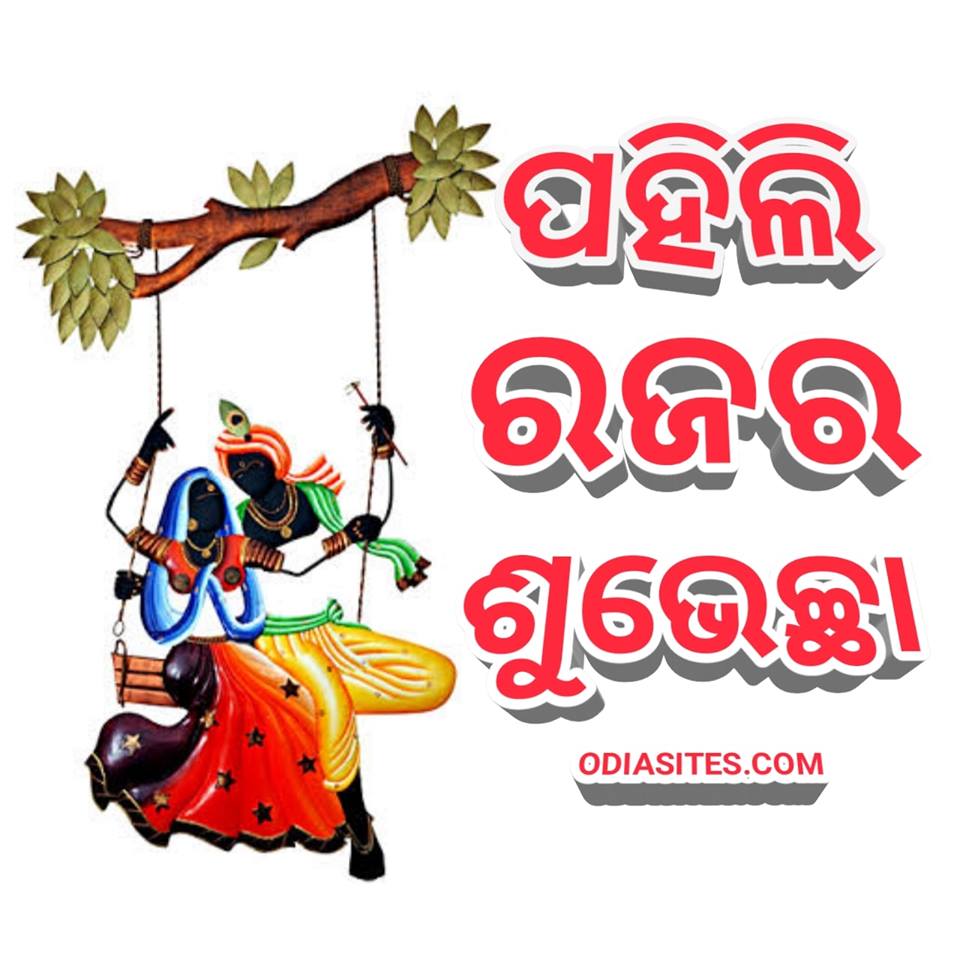 Happy Raja-Download Images