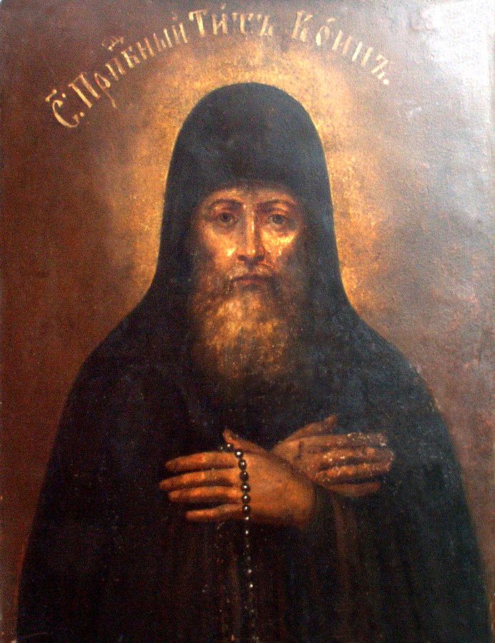 ORTHODOX CHRISTIANITY THEN AND NOW: Saint Titus the Soldier of the Kiev ...