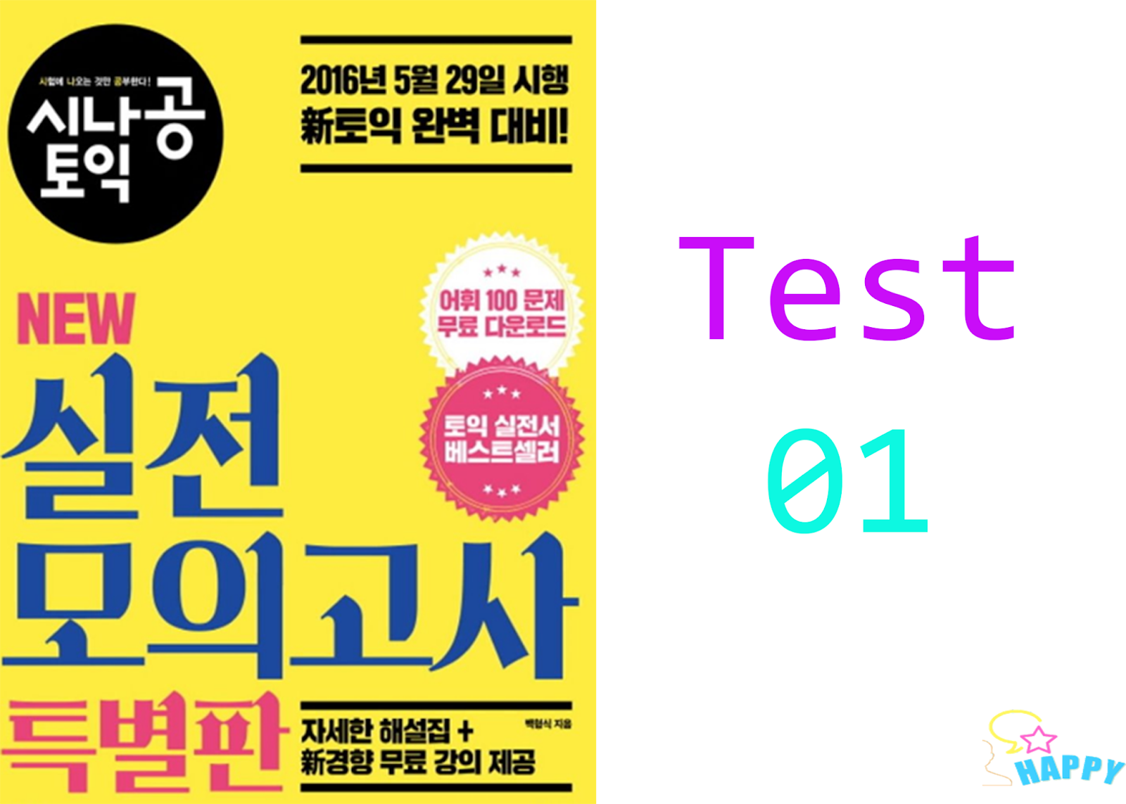 Listening TOEIC Test Special Edition - Test 01 - Chia sẻ kiến thức TOEIC