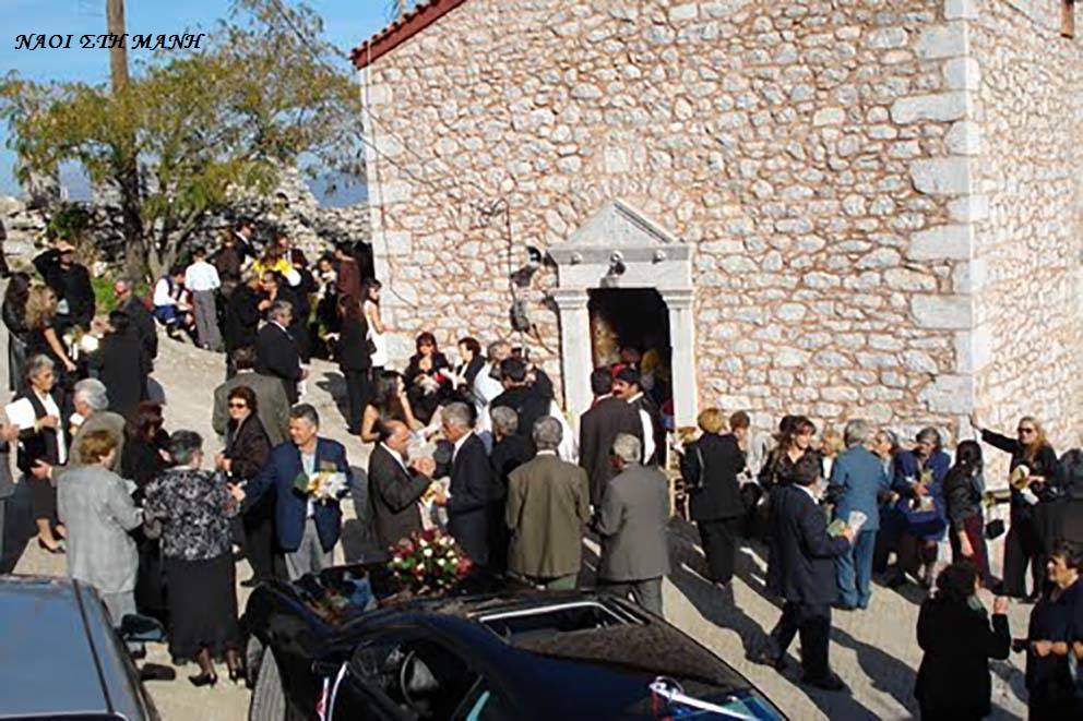 ΝΑΟΙ ΣΤΗ ΜΑΝΗ: ΔΡΥΜΟΣ ΔΡΥΑΛΙ (ΔΙΑΦΟΡΕΣ)