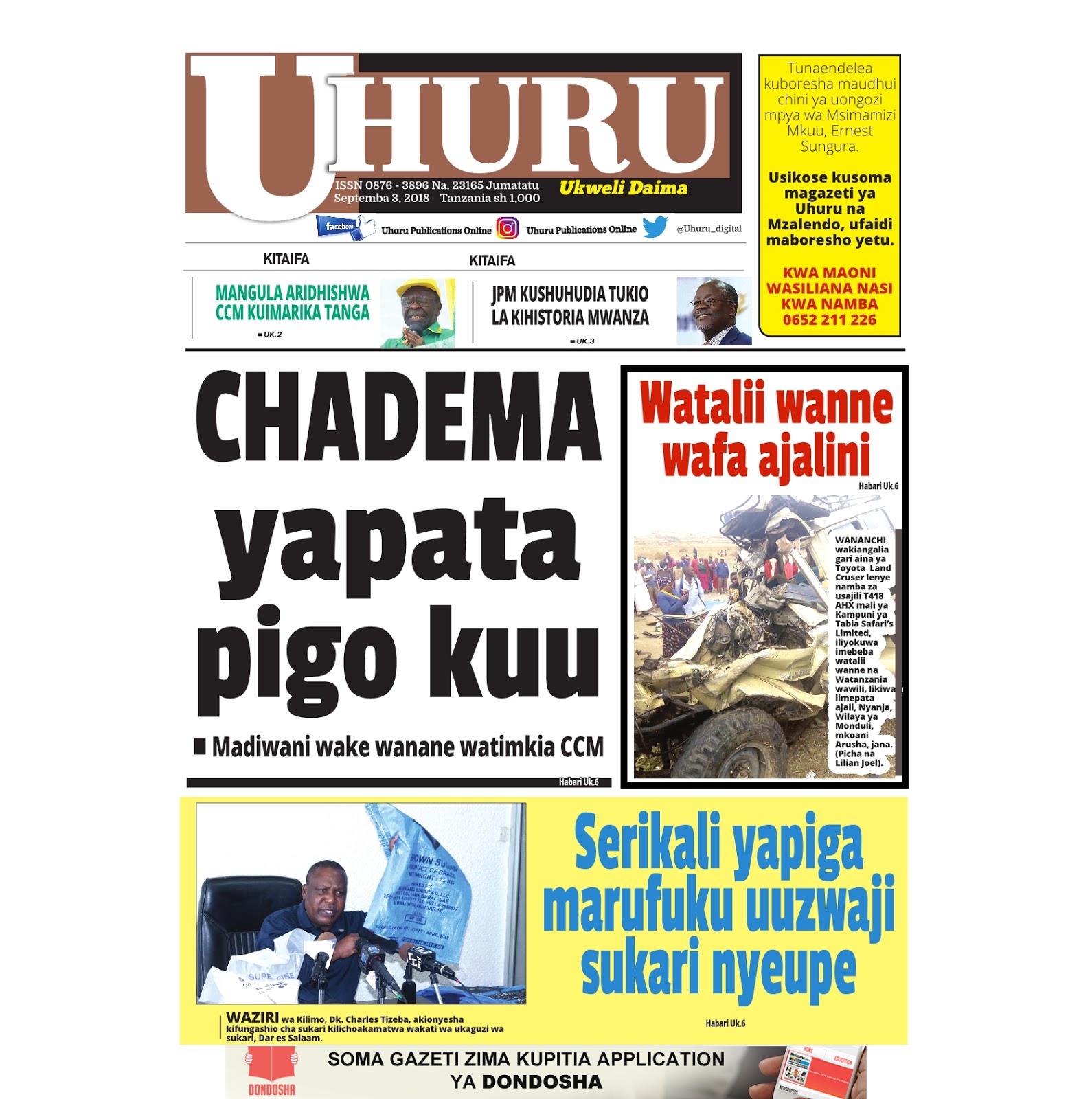 MATUKIO @ MICHUZI BLOG: MAGAZETINI LEO