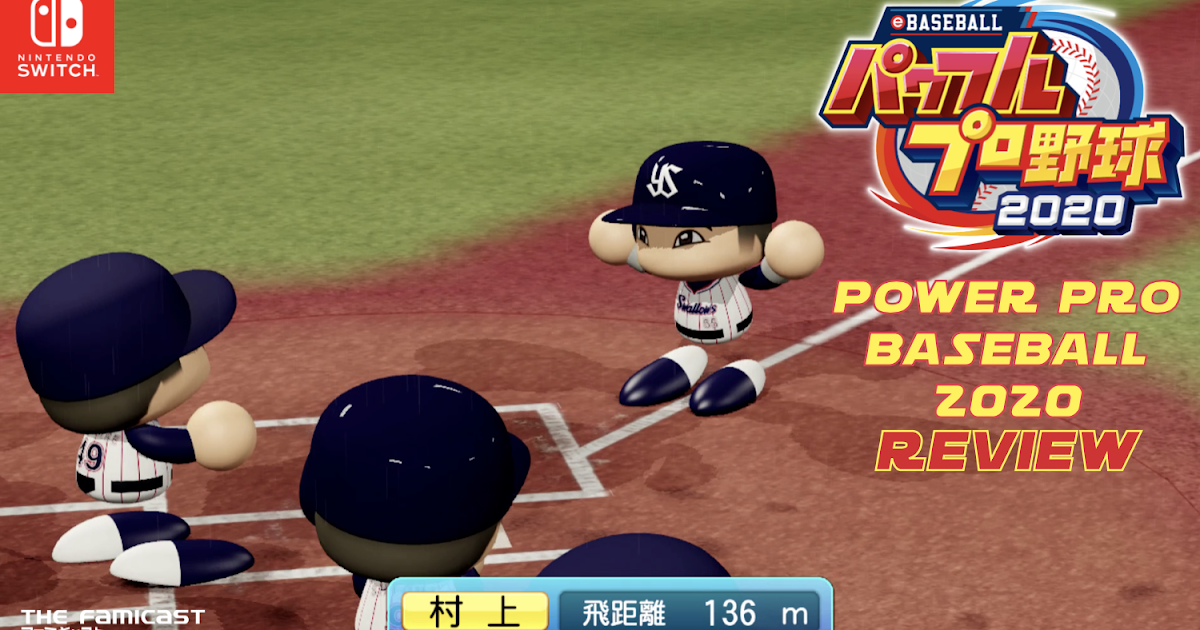 Power Pro Baseball 2020 | Review | Switch - TheFamicast.com: Japan ...
