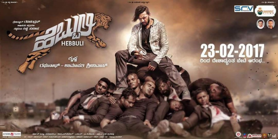 Hebbuli (2018) Hindi Dubbed Movie - FreeHDmovies4u | Free All Movies