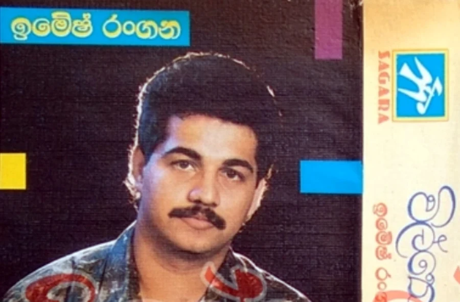 පැය කිහිපයකින් ජනප්‍රිය වූ ඉමේෂ් රංගන