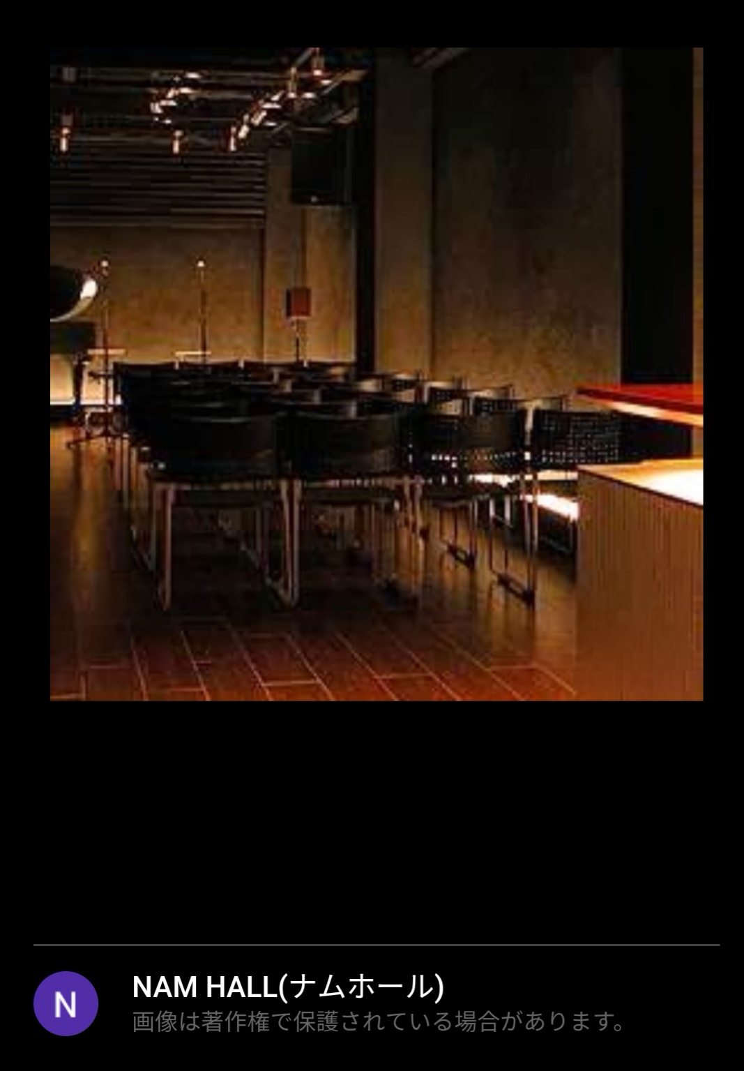 Étoiles2018: 会場案内 9/25 NAM HALL (ナムホール) 様