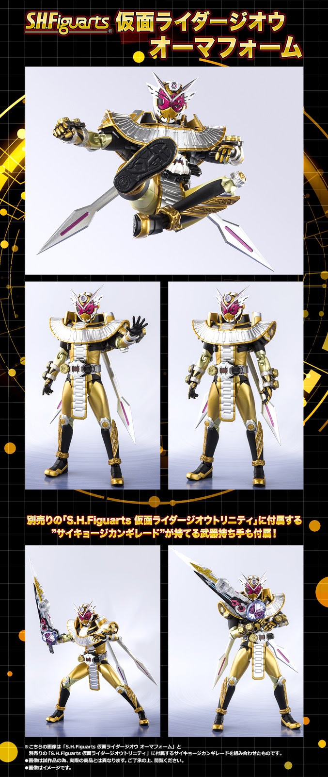 SHF Kamen Rider Zi-O Ohma Form Official Images - JEFusion