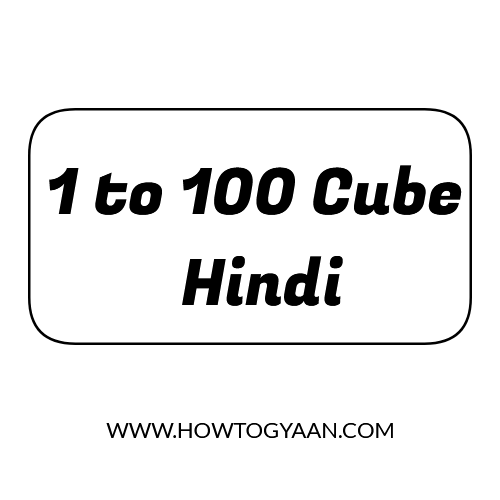 Cube 1 To 100 In Hindi 1 100 HowToGyaan cube-1-to-100-in-hindi-1-100-howtogyaan