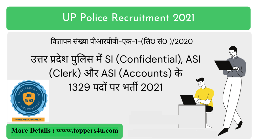 Up Police Si And Asi Recruitment Online Form 2022 Asi Clerk