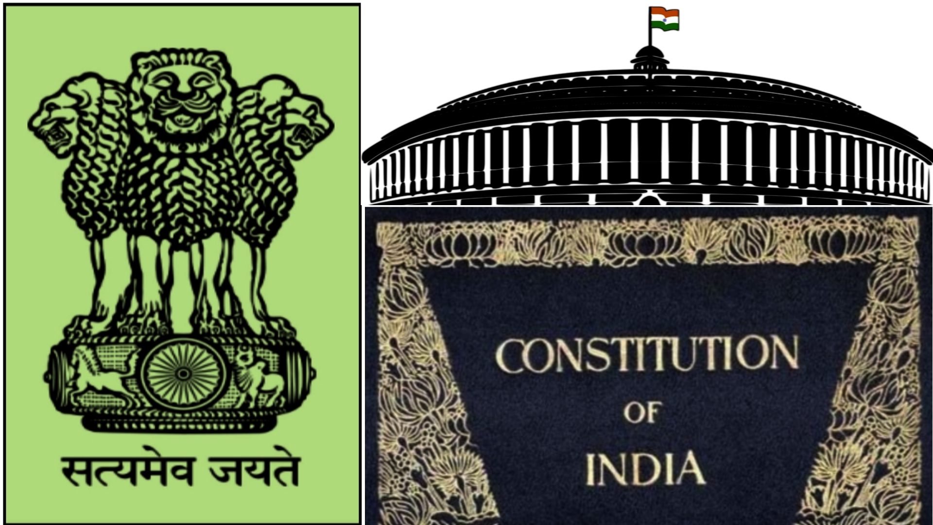 Bhartiya samvidhan,Indian Constitution,भारतीय संविधान