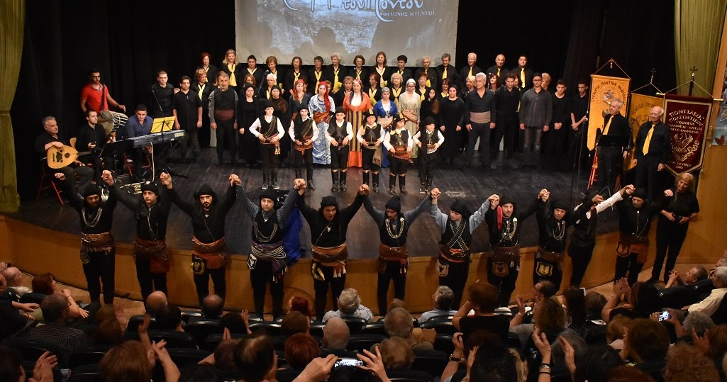 Συγκίνησε «Η καμπάνα του Πόντου» που έκλεισε τις εκδηλώσεις για την ...