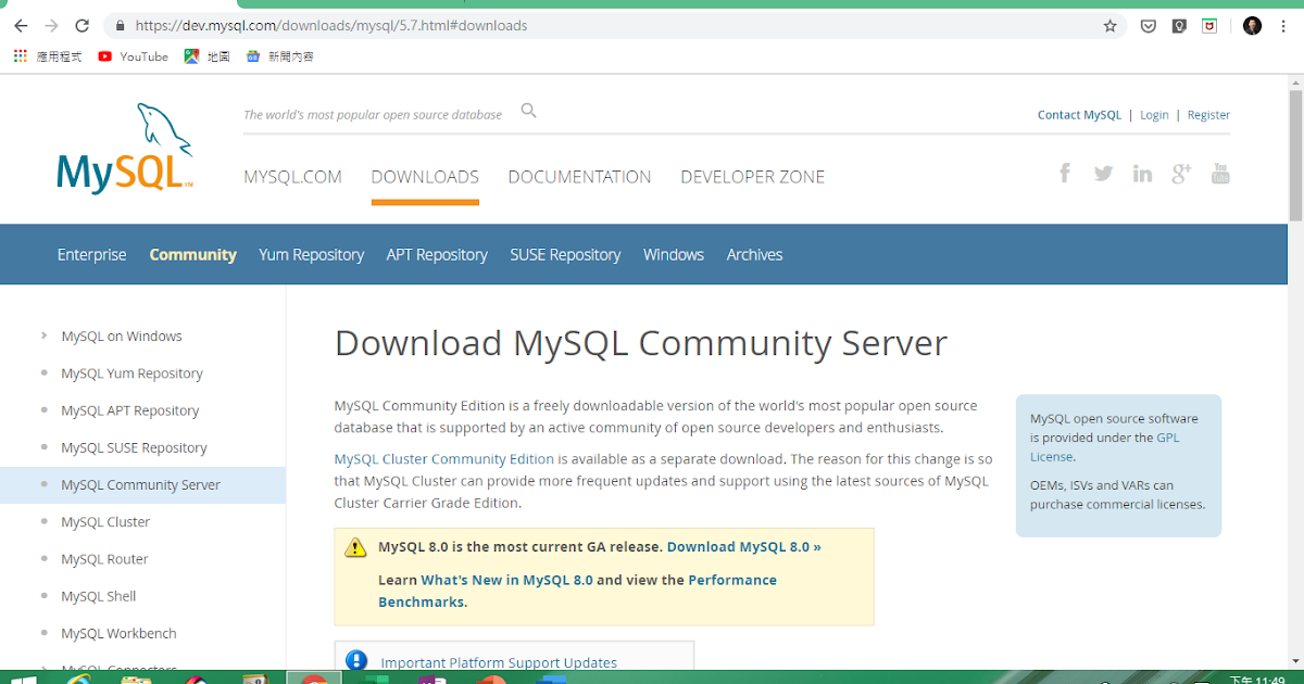 在Windows上安裝MySQL Community Server