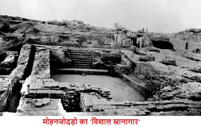 हड़प्पा सभ्यता (सिंधु घाटी सभ्यता)। Harappa | Hadappa Sabhyata in Hindi