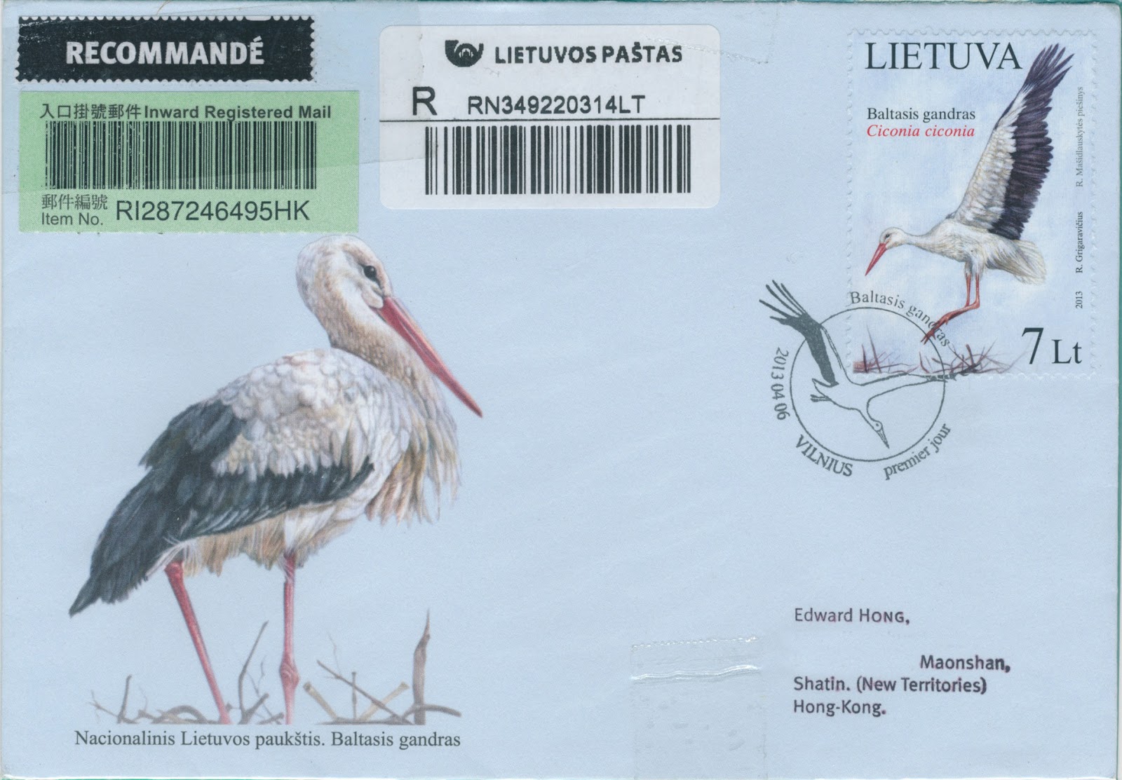 Philatelic of Birds: National bird of Lithuania