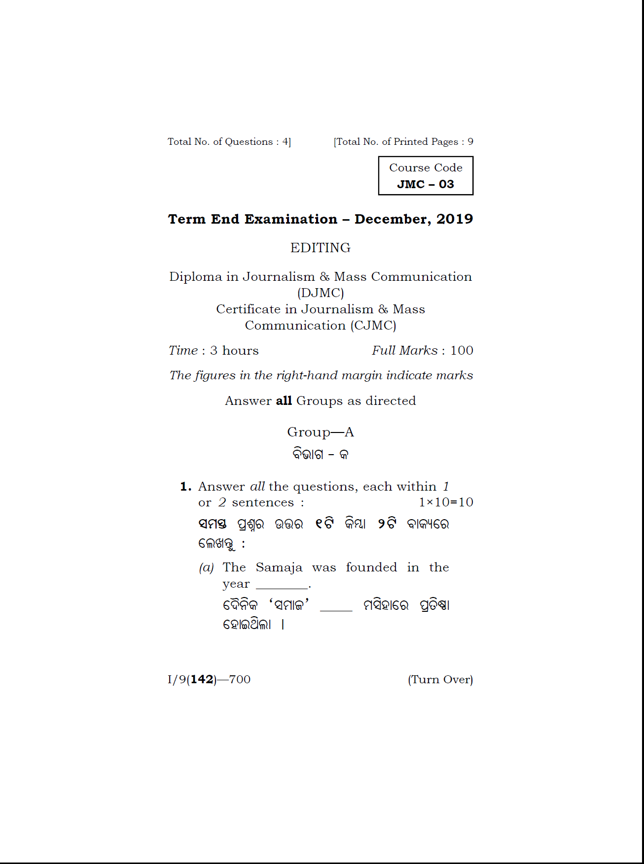 OSPU JMC editing Dec 2019 Question Paper - University Question Papers