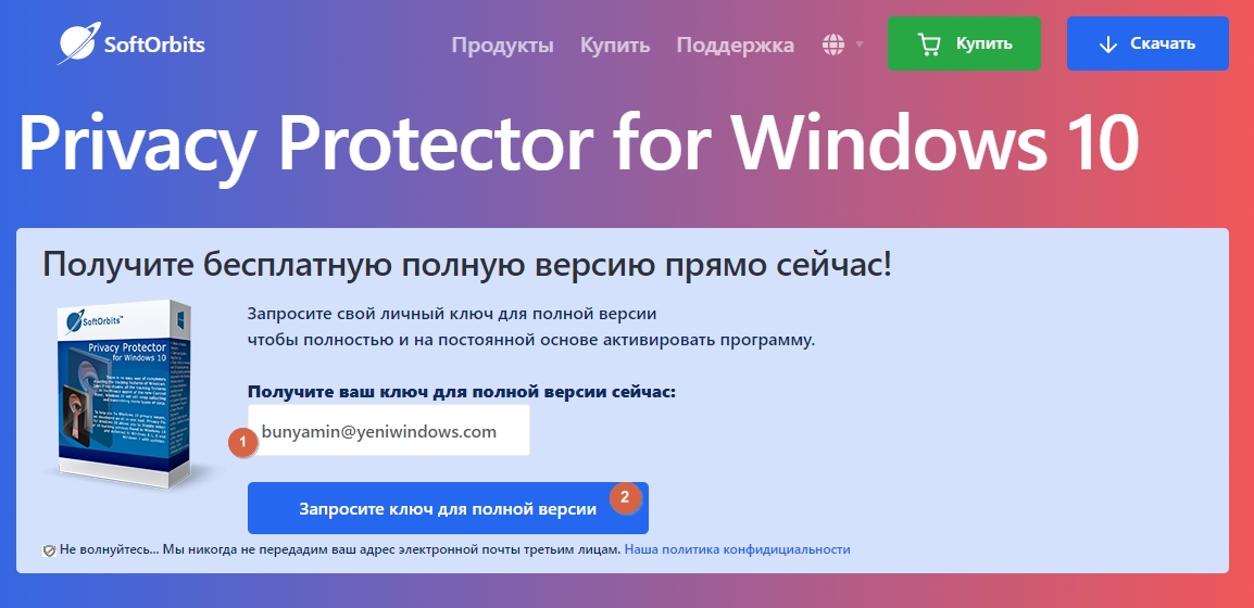 Privacy Protector for Windows 10 - Ücretsiz Lisans