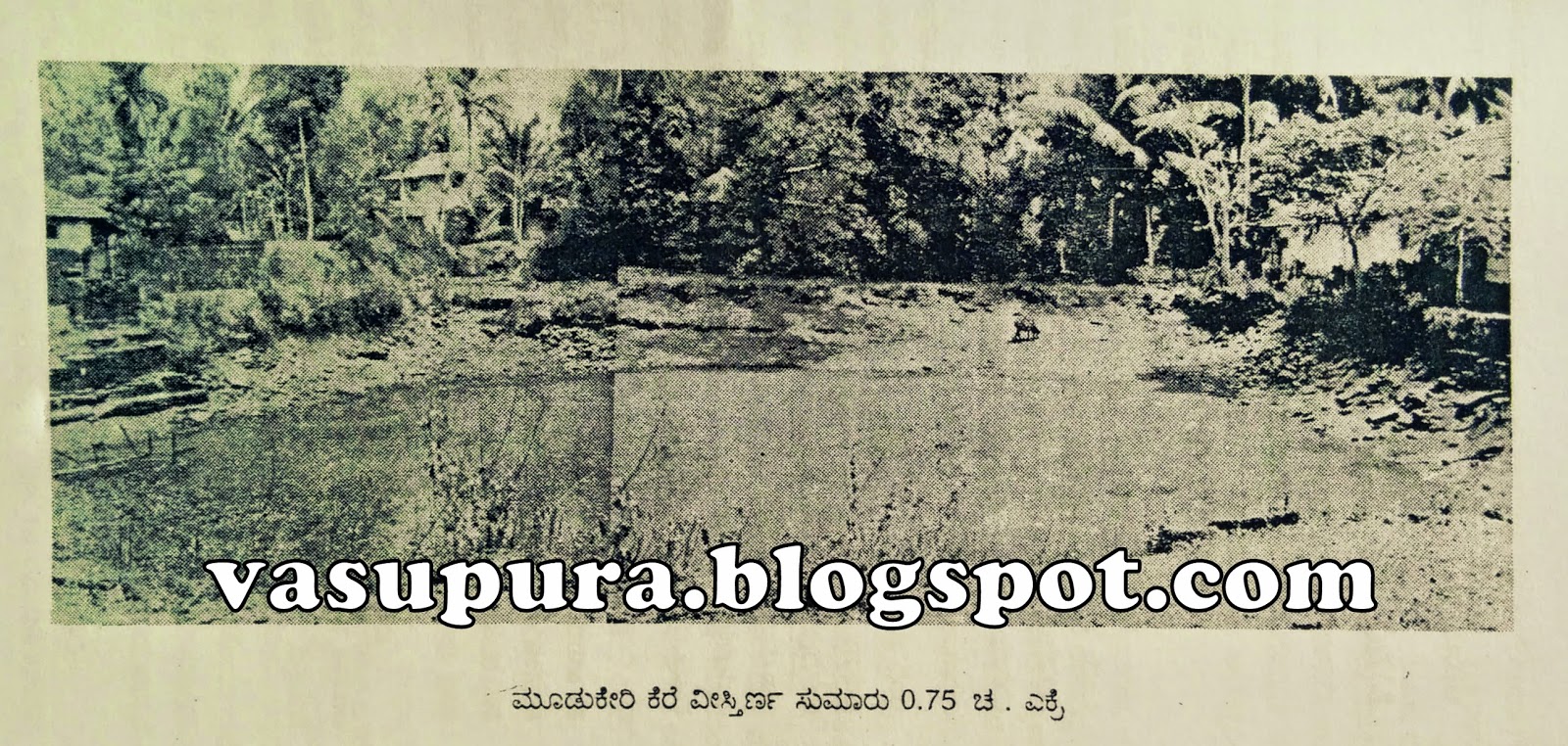 ಏಳು ಕೇರಿ ಏಳು ಕೆರೆಗಳ ನಾಡು ಬಸ್ರೂರು. - Basrur