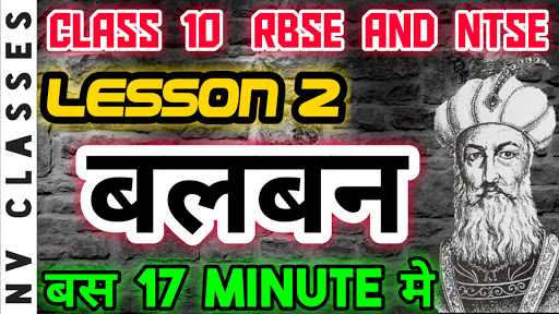 बलबन CLASS 10_SST_RBSE_LESSON-2_BALBAN_NOTES_by NV Classes
