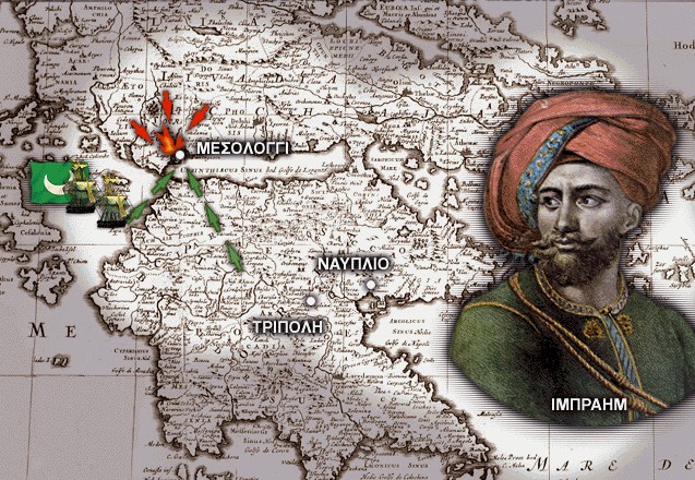 Ταξιδεύοντας στη γνώση: Ιστορία Στ, Ενότητα 3, Κεφάλαιο 12: Η δεύτερη ...