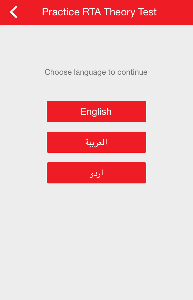 Anything Under The Sun: Tips on How to Pass RTA Dubai Driving Theory Test