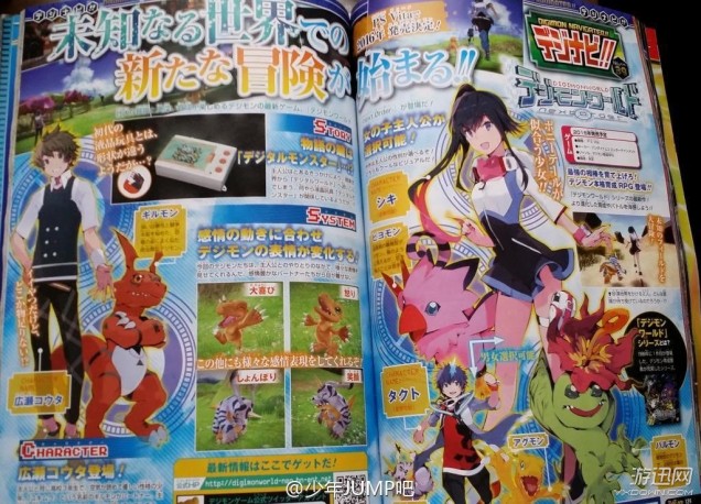 ‘Digimon World: Next Order’ presenta a Shiki, la protagonista femenina ...