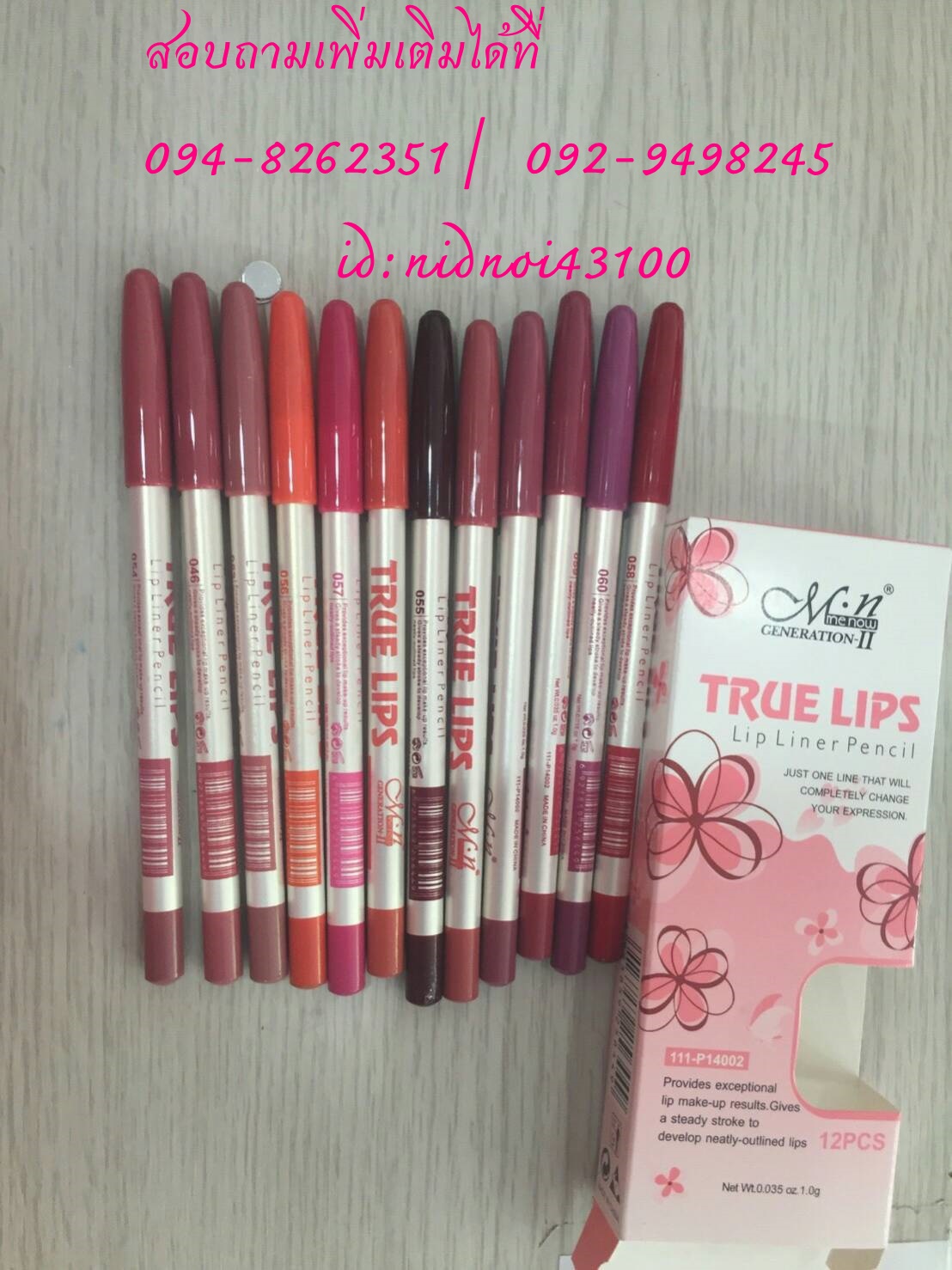 Make Up : True Lips Lip Liner Pencil