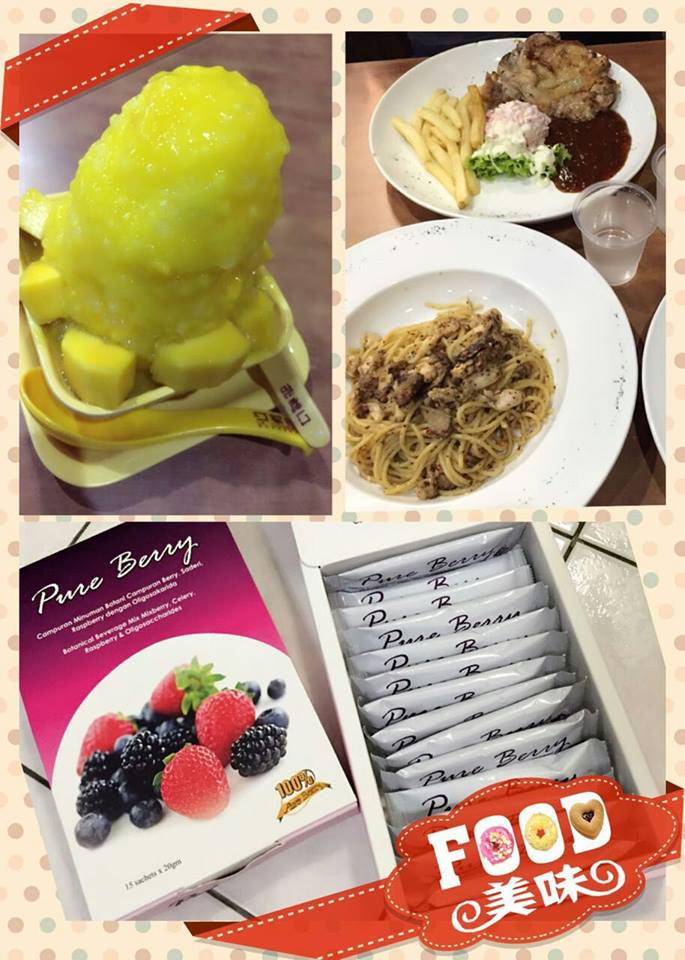 Pure Berry 莓果酵素: Pure Berry 莓果酵素简介