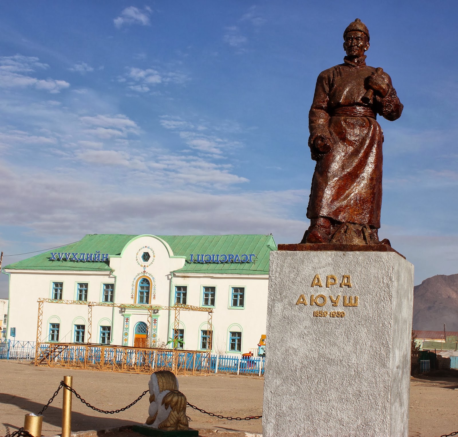 Musings in Mongolia: Western Mongolia from the air - from the land