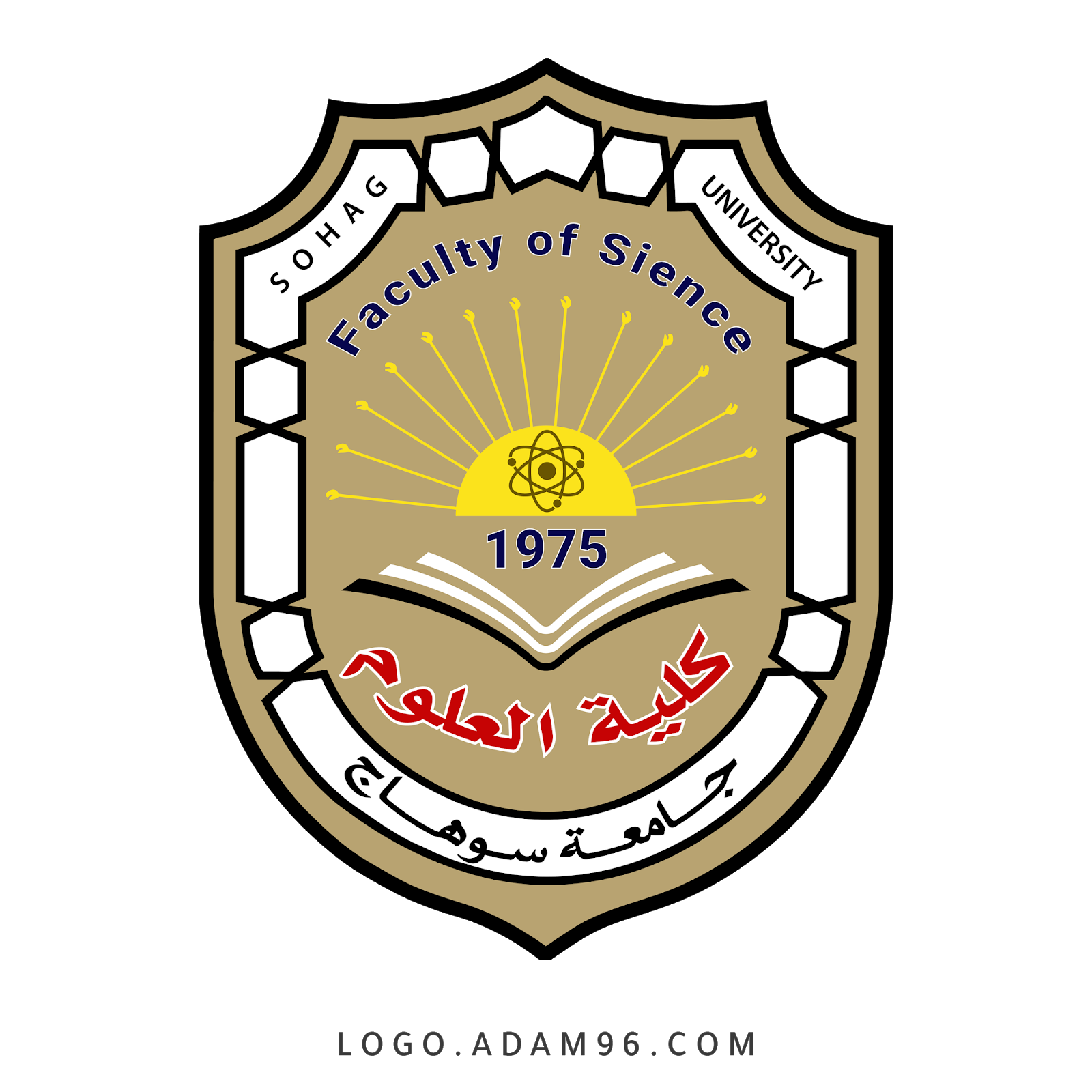 تحميل شعار جامعة سوهاج المصرية كلية العلوم الرسمي بجودة عالية Png