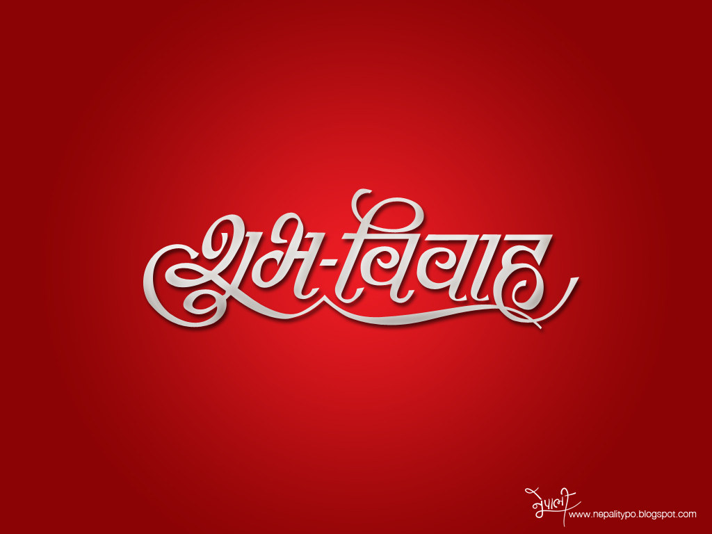 31+ Populer Wedding Banner Nepali, Banner Pernikahan