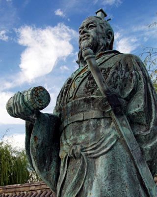 Baquet's Guide to the World's Classics: Sunzi, Chinese Strategist(544 ...