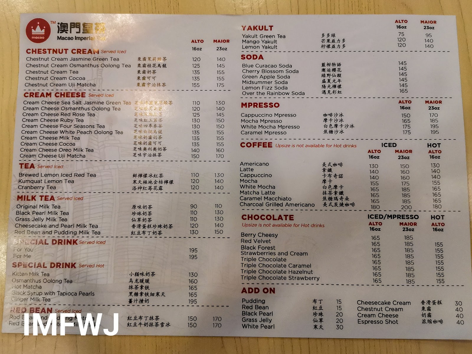 PASIG FOOD TRIP: Macao Imperial Tea Ortigas Technopoint - It's More Fun ...