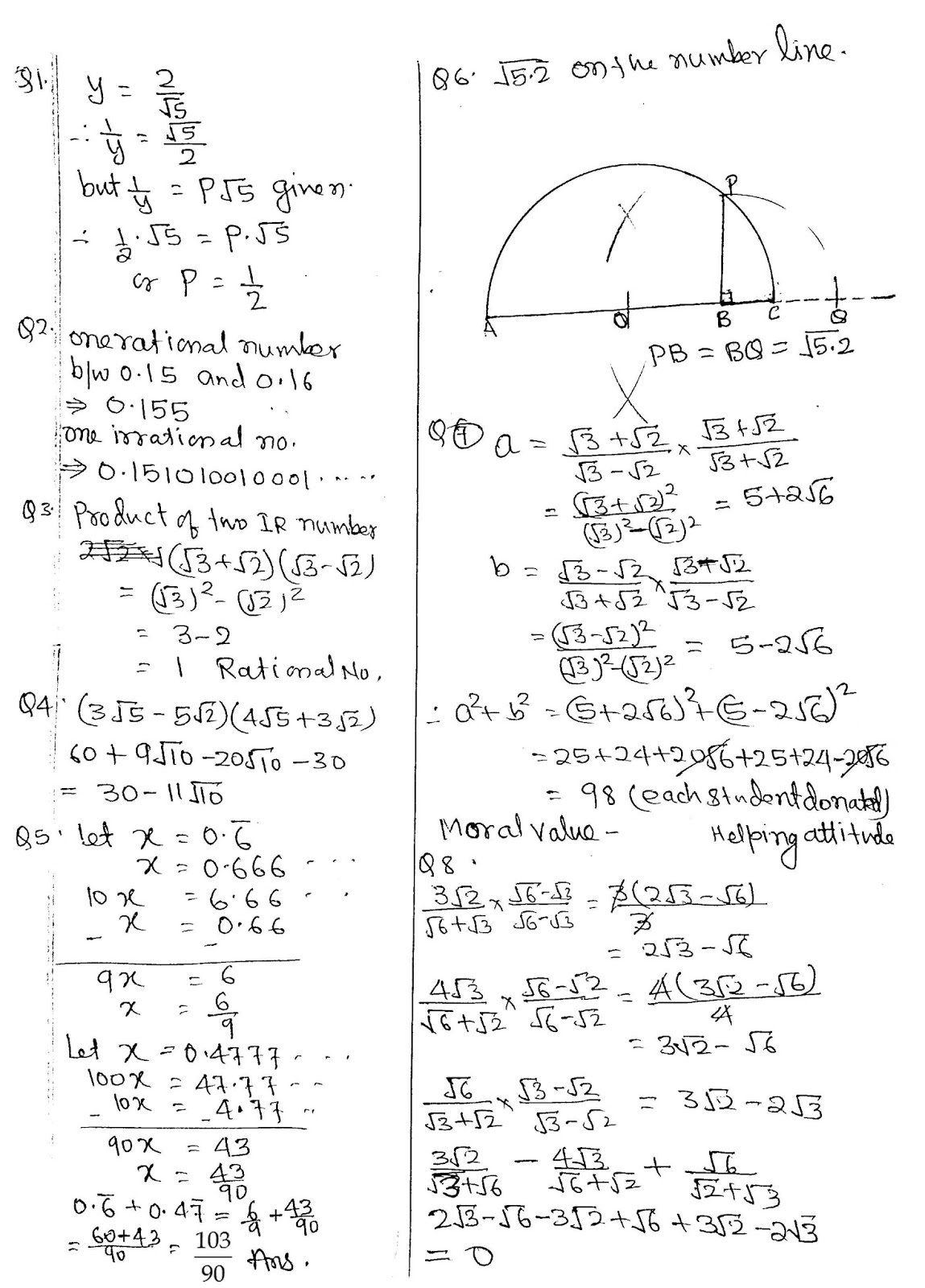 Class IX Mathematics BIRLA VIDYA NIKETAN SCHOOL QUESTION PAPER SOLUTION class-ix-mathematics-birla-vidya-niketan-school-question-paper-solution