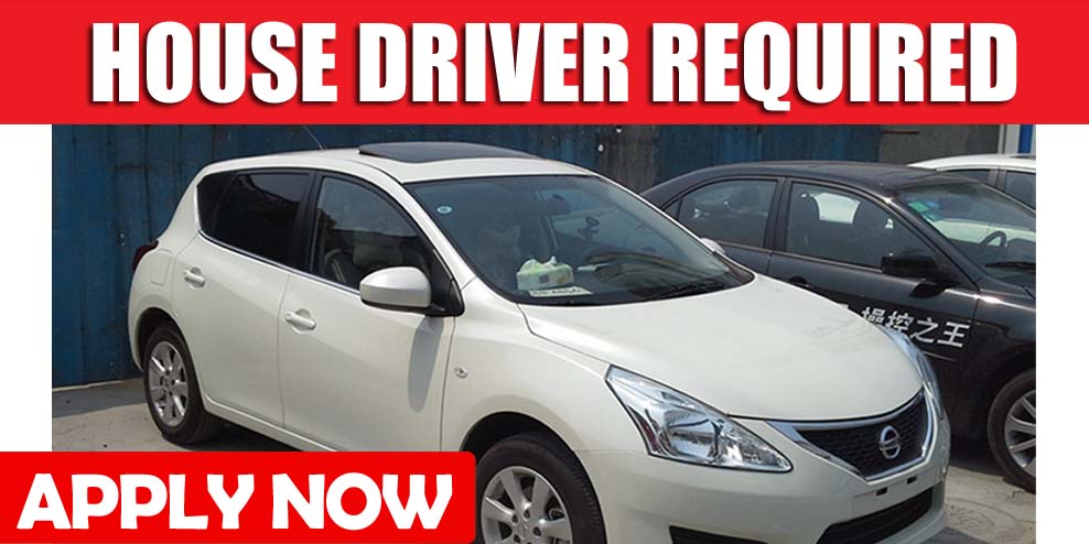 HOUSE DRIVER REQUIRED