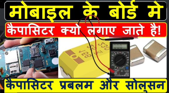 Mobile phone repair: capacitance, capacitor, How to check Non-Polar ...