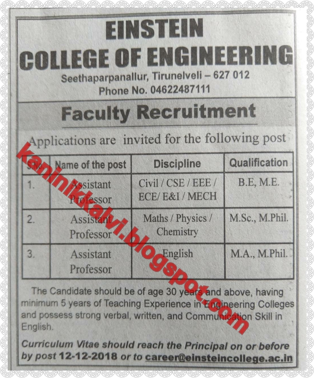 Assistant Professor Requirements For Engineering College Today 12 12 Assistant Professor Requirements For Engineering College Today 12 12
