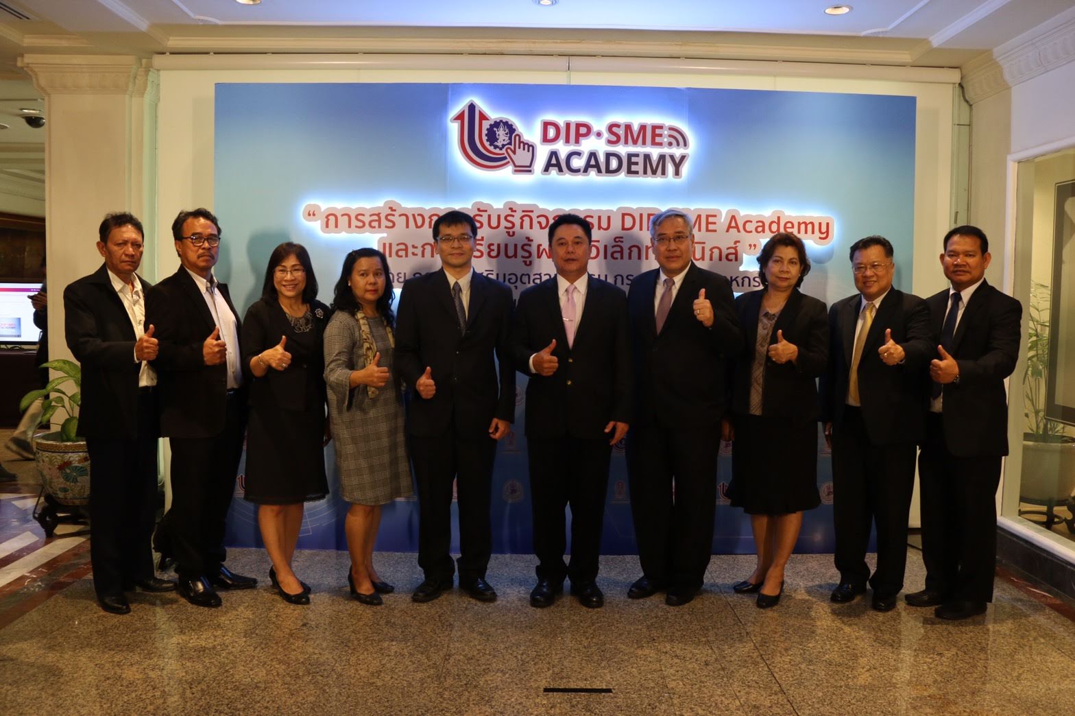 กสอ. เดินหน้า DIP SME Academy ปี 3 เร่งพัฒนาศักยภาพต่อยอดธุรกิจอย่างต่อเนื่อง หวังเพิ่มมูลค่าทาง ...