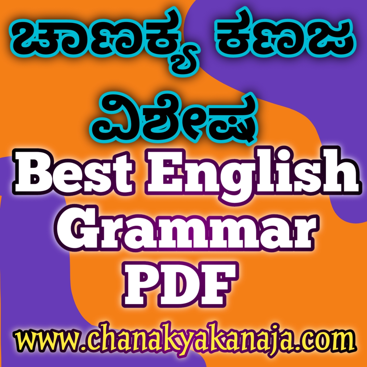 PDF ENGLISH GRAMMAR NOTES PDF pdf-english-grammar-notes-pdf